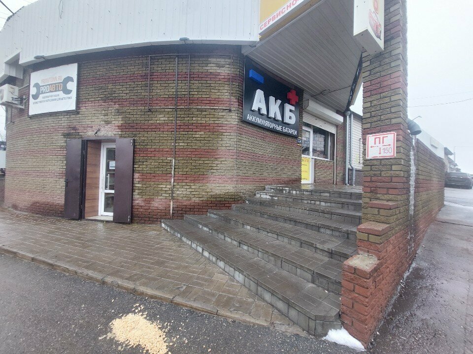 Boya ve cila malzemeleri üretim ve satış yerleri Автокраски, Nijni Novgorod, foto