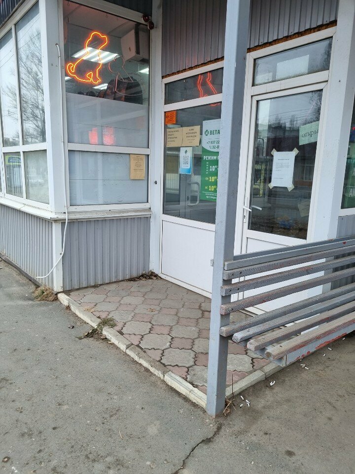 Evcil hayvan kuaförleri Груминг, Saratov, foto