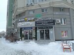 Nail Room Muse (Pecherskaya ulitsa No:20А), manikür-pedikür  Samara'dan