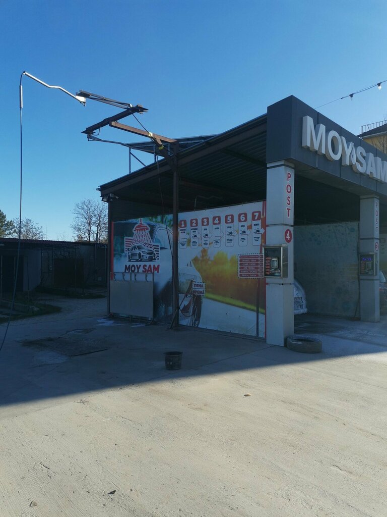 Oto yıkama Moysam, Beltsi, foto