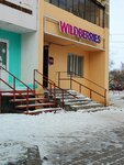 Wildberries (ulitsa 50-letiya Magnitki No:58), teslimat noktası  Magnitogorsk'tan