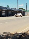 Zam milling co Ltd (Lusaka, Libala South), freze kesim  Lusaka'dan