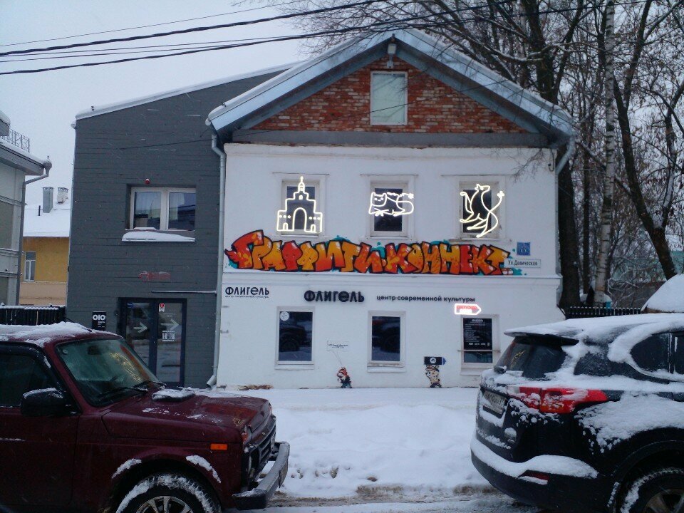 Fast food Kukhnya, Vladimir, foto