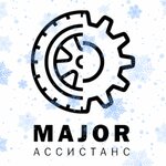 Major Assistance (Moskovskaya Street No:56), otomobil yedek parçaları  İstra'dan