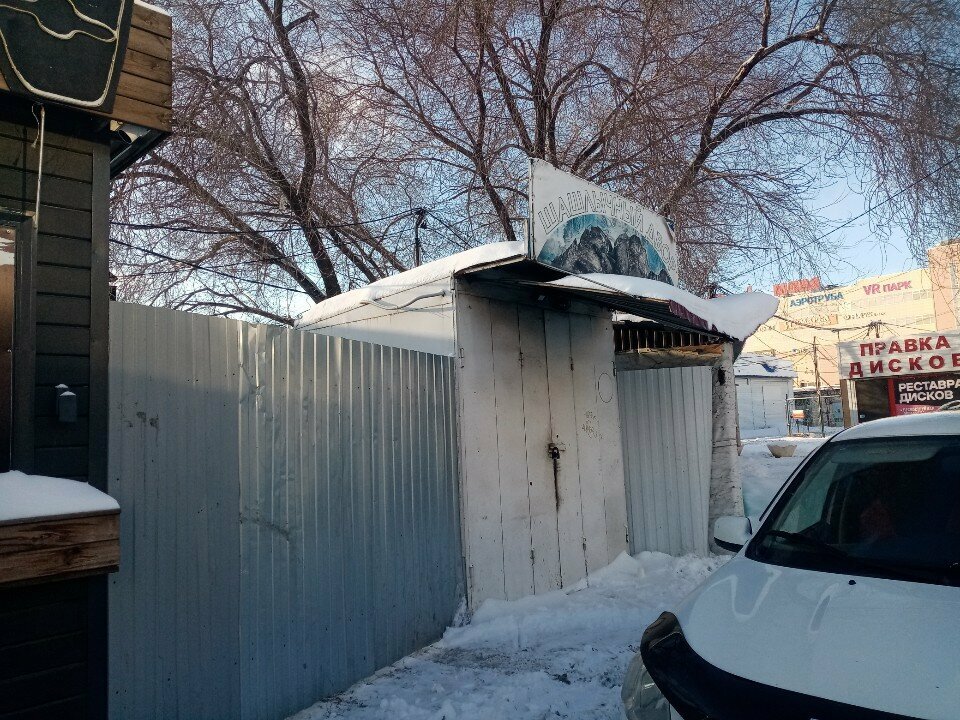 Kafe Шашлычный двор, Omsk, foto