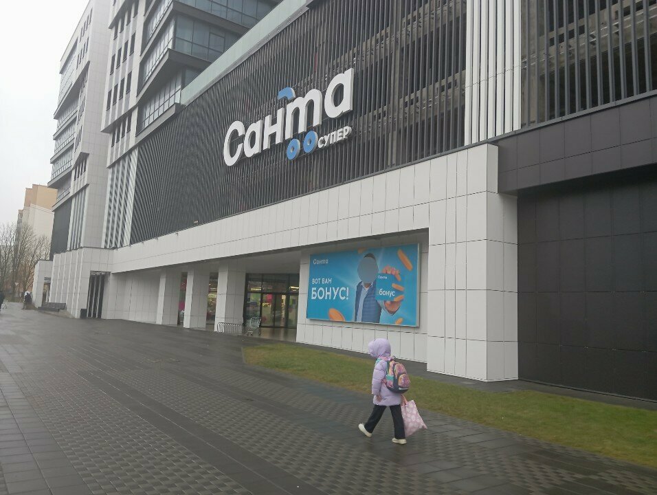 Petshop Zooмаркет, Minsk, foto