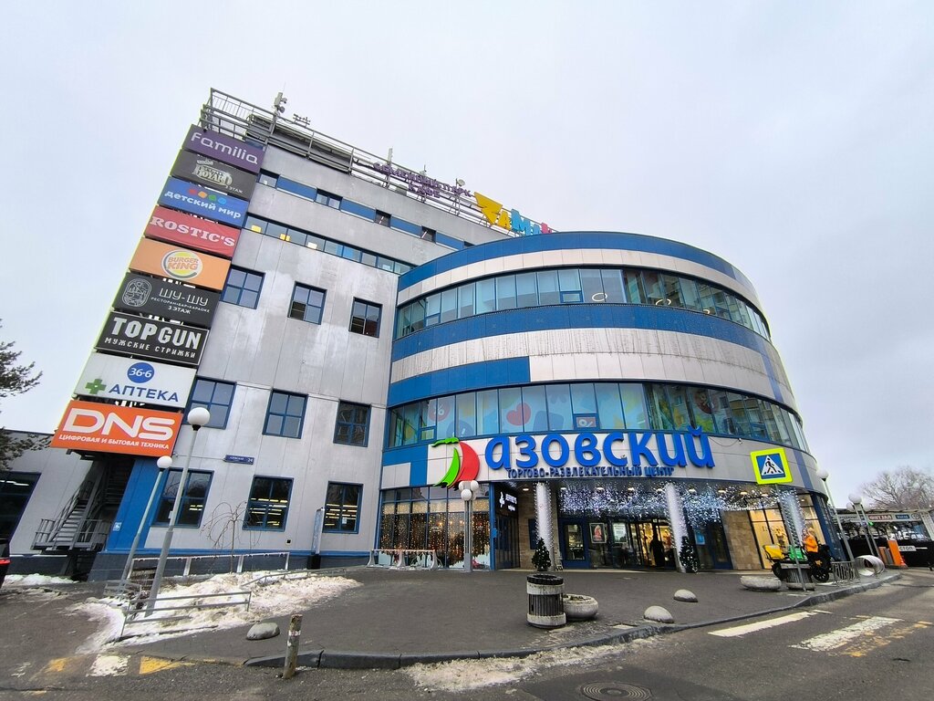 Teslimat noktası Ситилинк, Moskova, foto