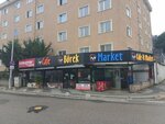 Nar Market (İstanbul, Atasehir, Örnek Mah., Ercüment Batanay Sok., 29), market  İstanbul'dan