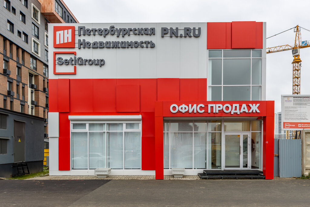 Satış ofisi Prajm Primorskij, sales office, Saint‑Petersburg, foto