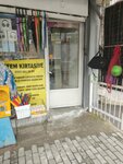 Efem Kırtasiye (İzmir, Konak, Atilla Mah., 474 Sok., 74), kırtasiyeler  İzmir'den