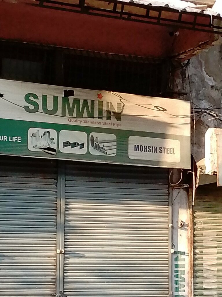 Metal ürün firmaları Mohsin, Karaçi, foto