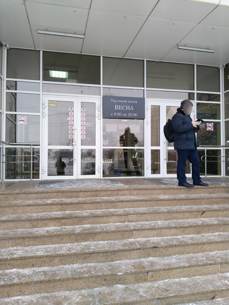 Uzmanlık eğitimi Центр транспортной безопасности, Surgut, foto