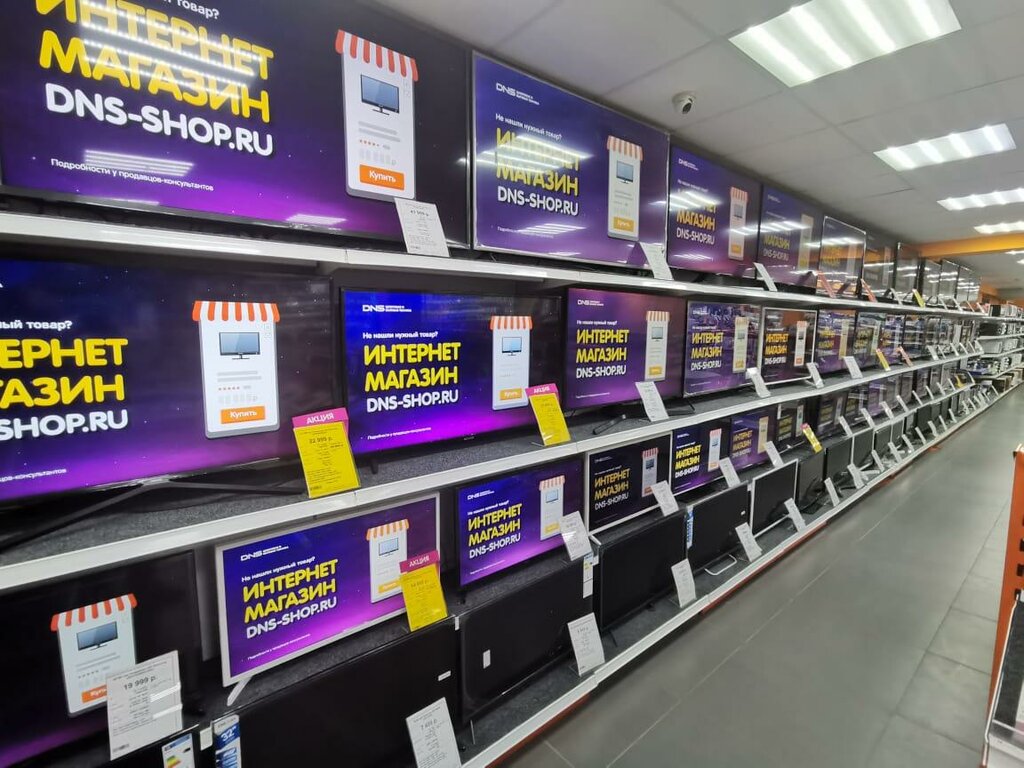 Bilgisayar mağazaları DNS, Krasnodar, foto