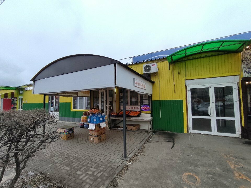 Manavlar Магазин овощей и фруктов, Voronej, foto