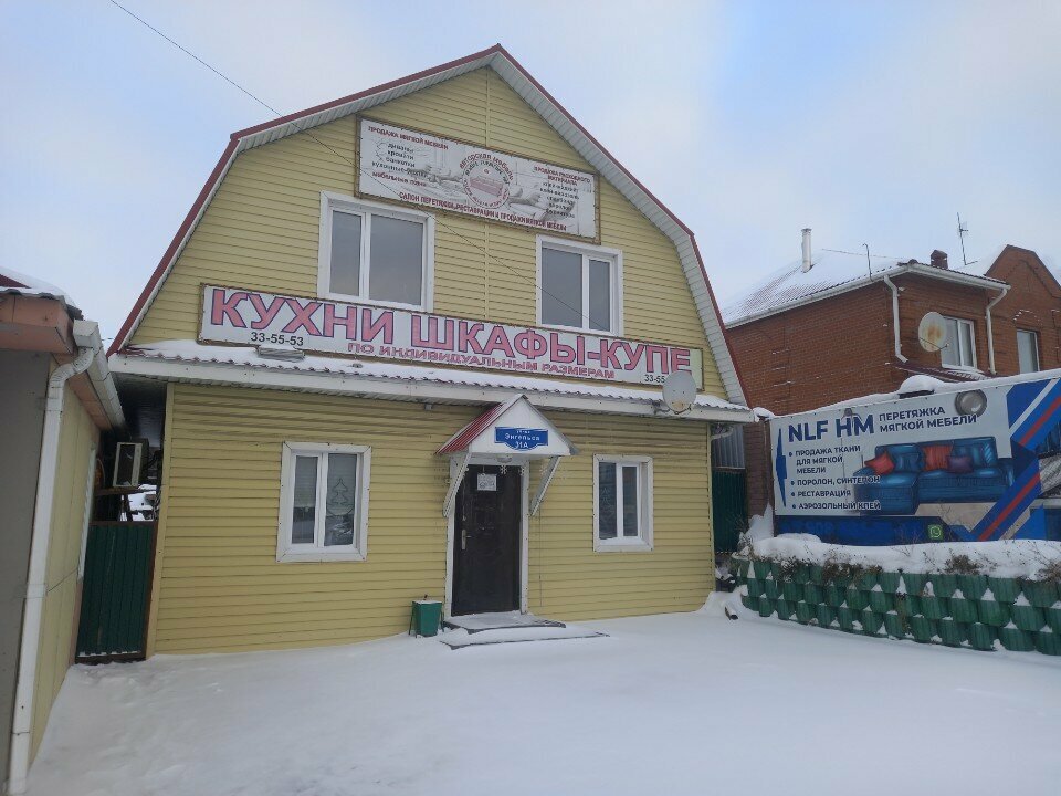 Bira dükkanı Пив пивыч, Hantı‑Mansi, foto