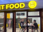 Streed food (Krasnaya ulitsa No:13, selo Otrado-Kubanskoye), pizzacılar  Krasnodarski krayından
