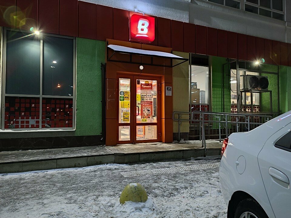 Parsel otomatı Сберлогистика, Yekaterinburg, foto