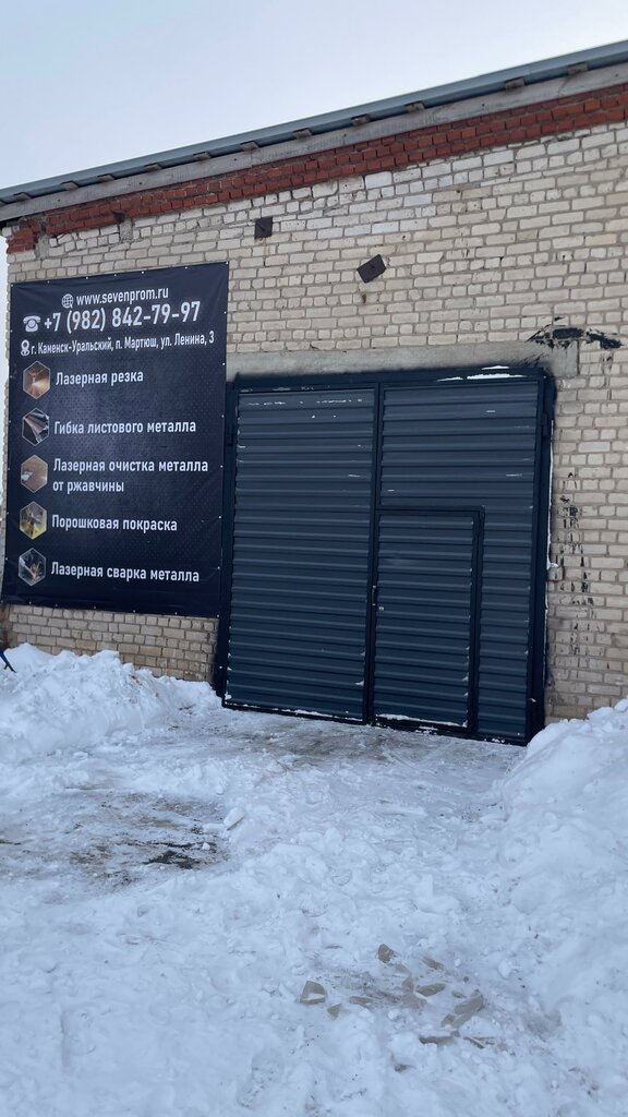 Boya ekipmanları SevenProm, Sverdlovskaya oblastı, foto