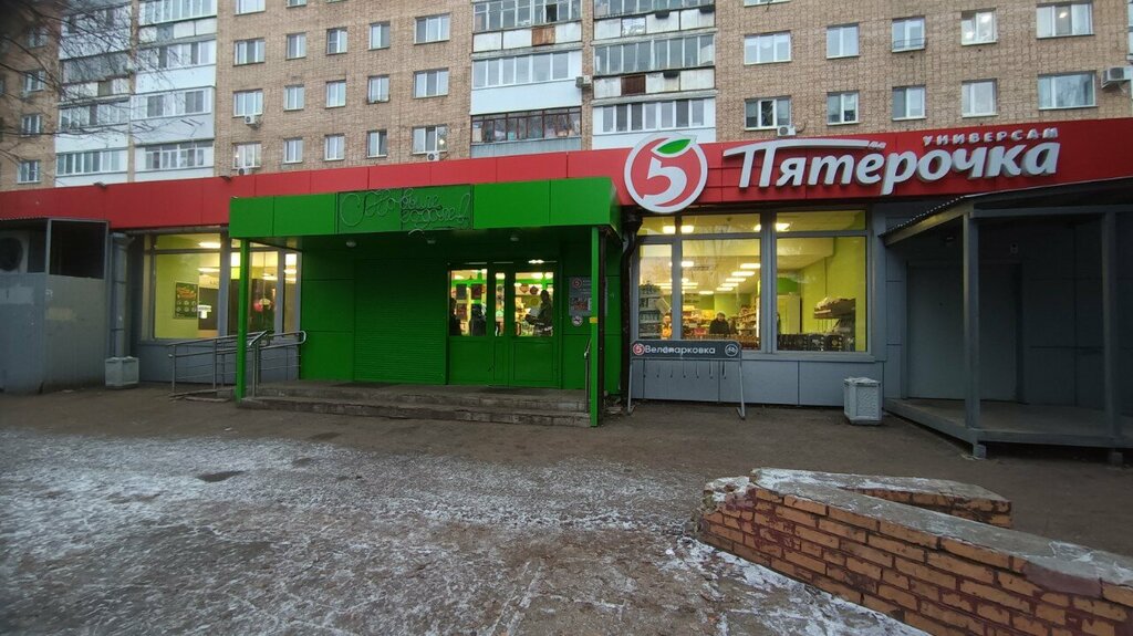 Ödeme terminali Кенгу24.ру, Samara, foto