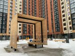 Апарт Отель ABC Apartments (Sirenevy Boulevard No:4/1), otel  Moskova'dan