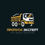 Пропуск-Эксперт (ulitsa Khabarova No:2), hukuk büroları  Moskovski'den