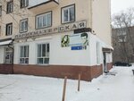 Atelier (Street named after Shokan Ualikhanov No:4), terziler  Petropavl'dan (Petropavlovsk'tan)