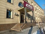 Aykune (Ïnternacïonal street No:45), kemik hastalıkları doktoru  Semey'den