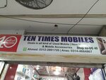 Ten times (No:C8, Gulshan-e-Iqbal, 2 Block), cep telefonu aksesuarları  Karaçi'den