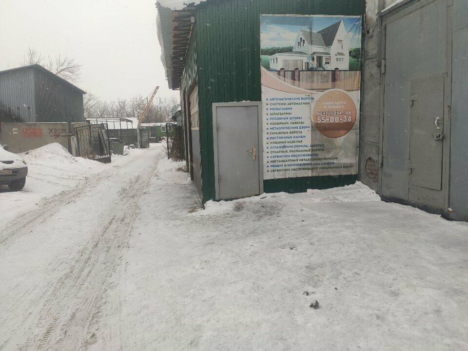 Otomatik kapı firmaları Avtomaticheskiye sistemy 45, Kurgan, foto