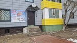 AiD (No:22/1, mikrorayon Shugyla), çocuk ve gençlik merkezleri  Kızılorda'dan