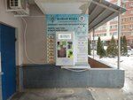 Живая вода (5-ya proseka No:97), su otomatı  Samara'dan