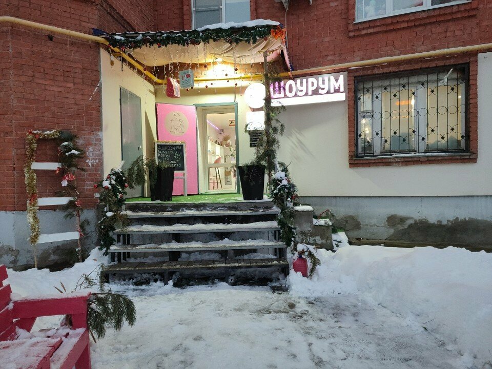 Kozmetik ve parfümeri mağazaları Beautyworld, Cheboksary, foto