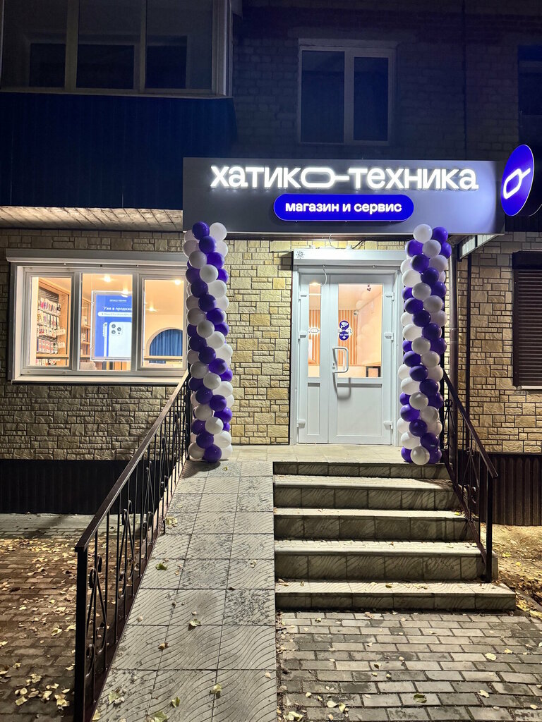 Elektronik eşya mağazaları Hatiko-Tehnika, Yelets, foto
