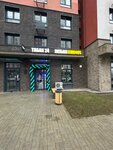 Своя атмосфера (Nekrasovskiy proyezd No:8, mikrorayon Zenino ZhK Samolyot), tütün, sigara mağazaları  Liubertsy'den