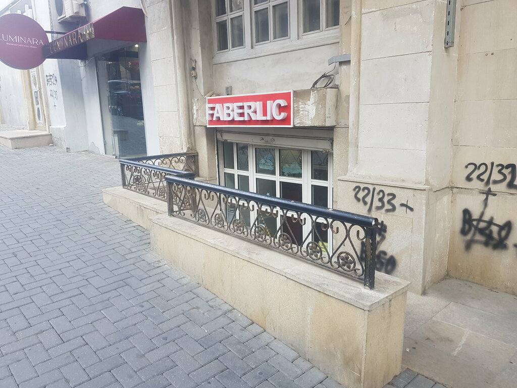 Kozmetik ve parfümeri mağazaları Faberlic, Bakü, foto