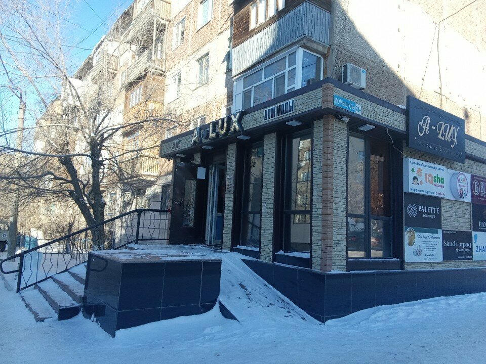 Epilasyon Epilation Cabinet, Jezkazgan, foto