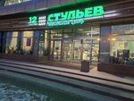 Туалет (Balkanskaya Street No:17), tuvalet  Saint‑Petersburg'dan