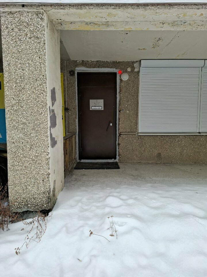 Belediyeler, devlet daireleri Общественная приемная депутата Вяткиной Т. О., Yekaterinburg, foto