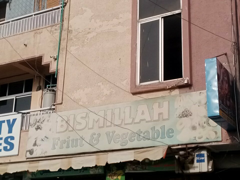 Terziler Bismillah Dyers, Rawalpindi, foto