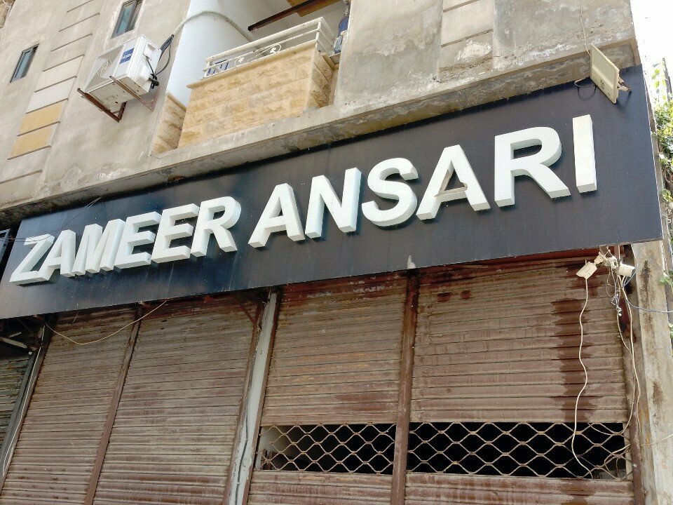 Giyim pazarı Zameer Ansari, Karaçi, foto