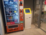 Telepay (Kosmonavtov Avenue No:49), ödeme terminali  Yekaterinburg'dan