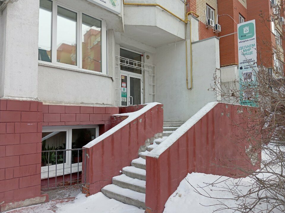 Geri dönüşüm maddeleri VtorPlus, Ulyanovsk, foto