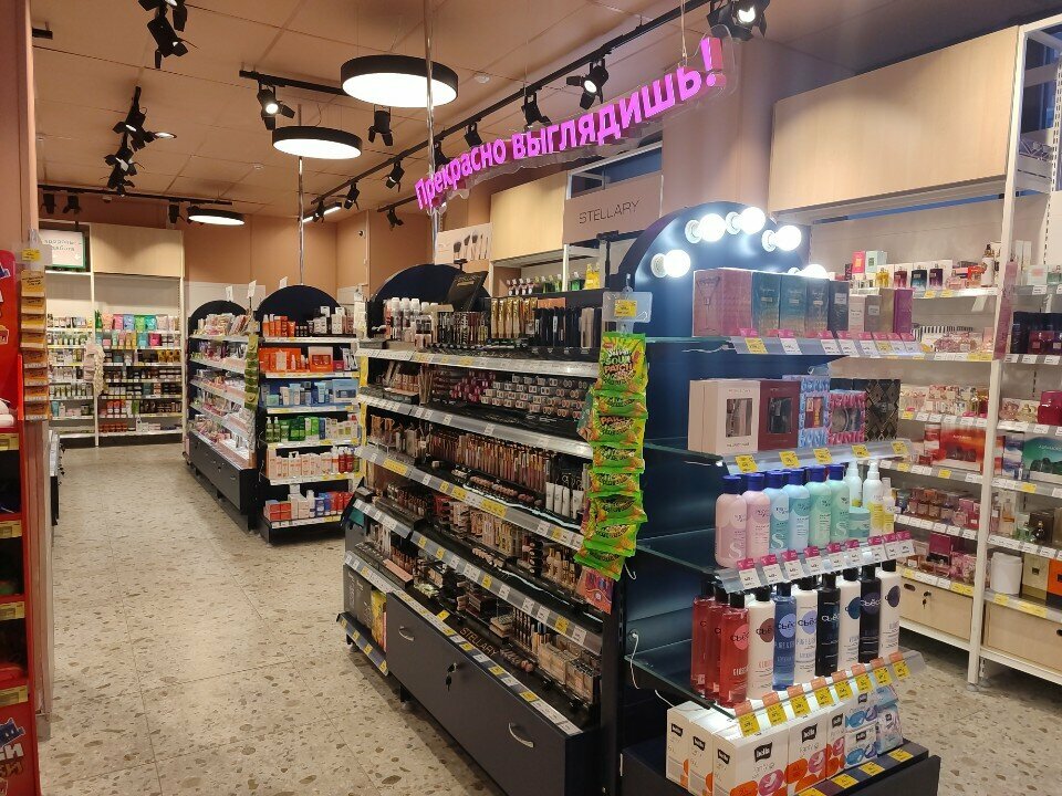 Kozmetik ve parfümeri mağazaları M. Kosmetik, Murino, foto