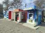 Sumat (Konya Tramvay Hattı, Konya), fatura ödeme noktası  Konya'dan