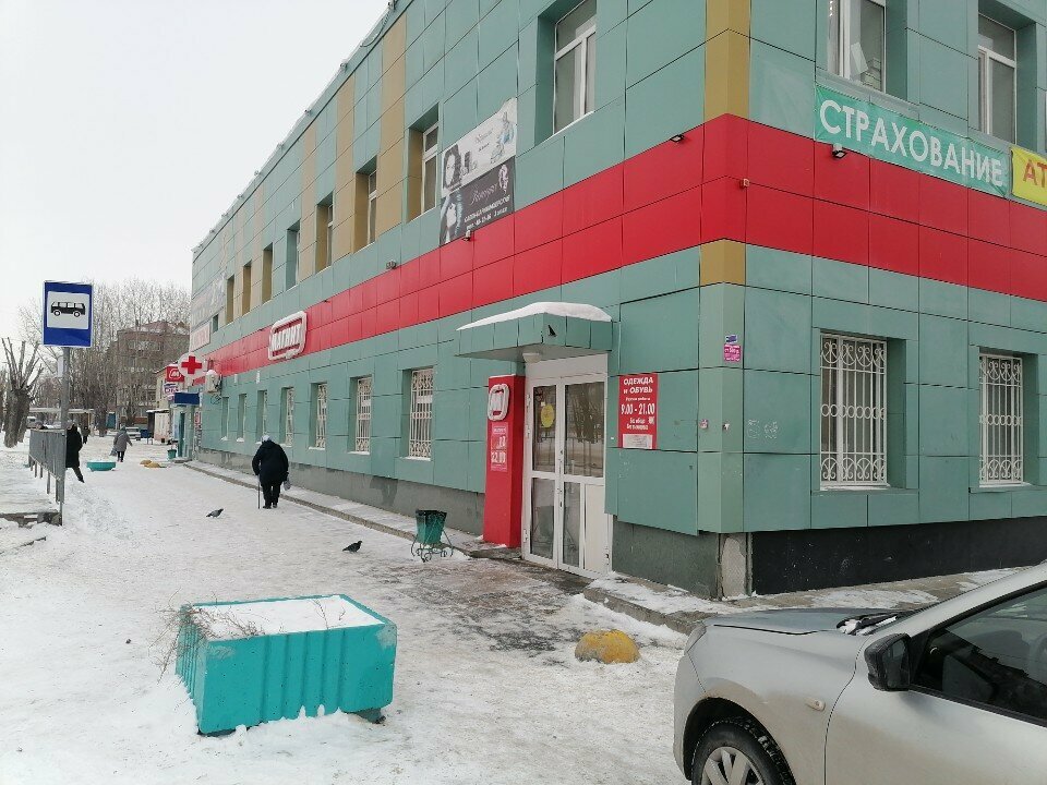 Süpermarket Magnit, Tiumen, foto