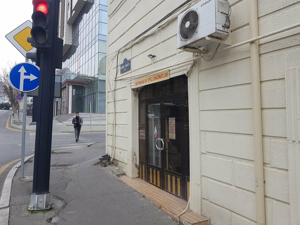 Kitap mağazaları Dəftərxana və Ofis ləvazimatları, Bakü, foto