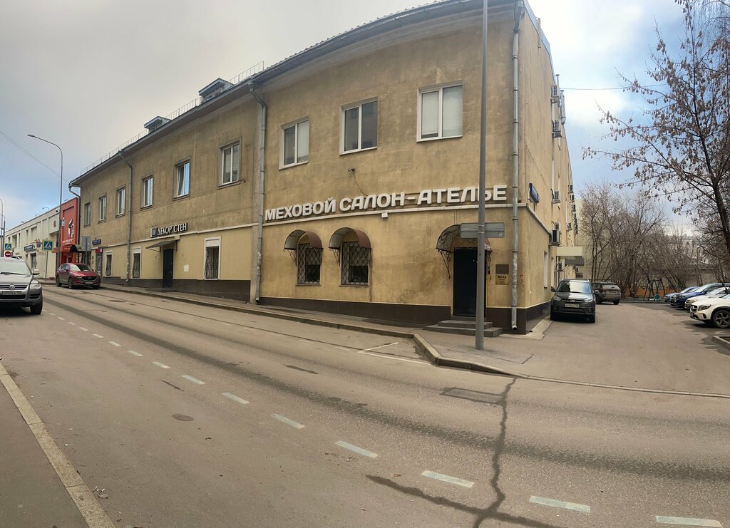 Kürk atölyeleri Меховое ателье, Moskova, foto
