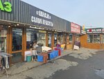 Shakh (Tashkent trakti No:17К/6, Almaty), güzellik salonu  Almatı'dan