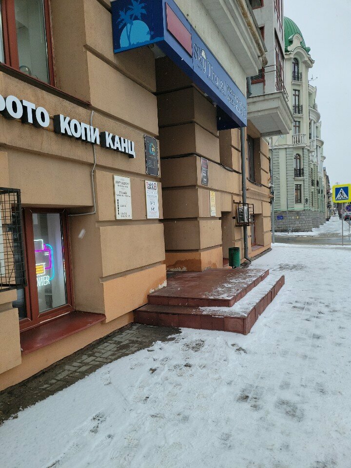 Proje enstitüleri, kurumları Проектирование частных домов, Kazan, foto