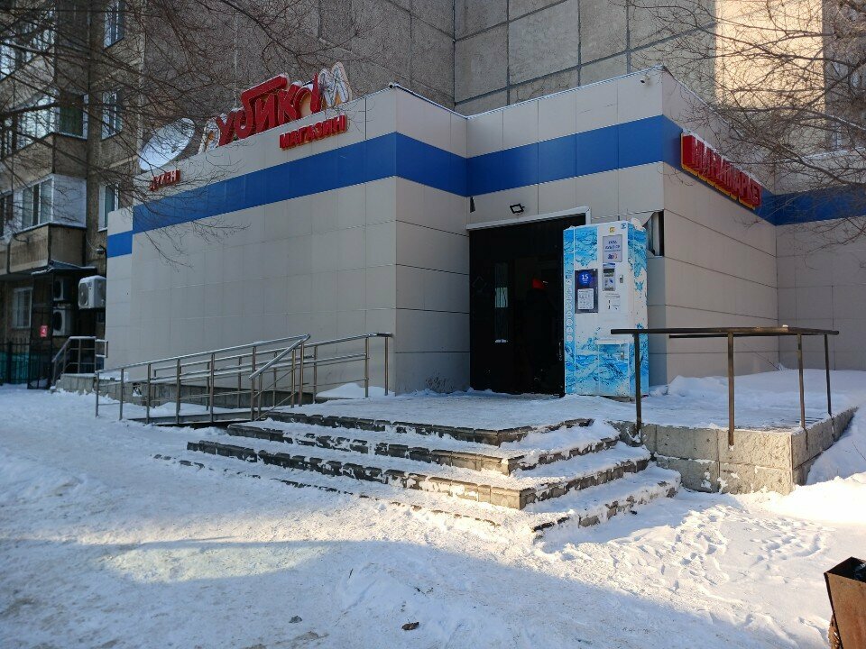 ATM'ler Kaspi Bank, Pavlodar, foto